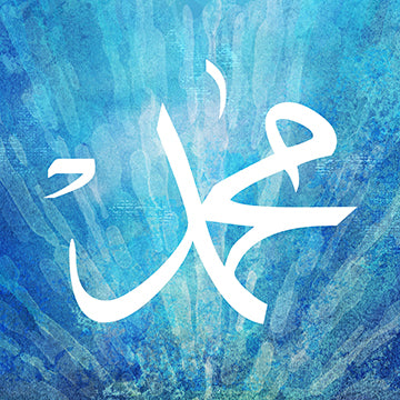Muhammad Calligraphy in Blue – IslamiCity Bazar